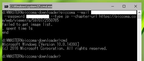 failed to get image list · issue 12 · elastic1 piccoma downloader · github