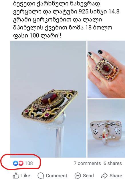 Andro აქ გემოვნებას და დიზაინს არ ვეხებით ეს არაა ჩემი საქმე ყველას თავისი გემოვნება გააჩნია