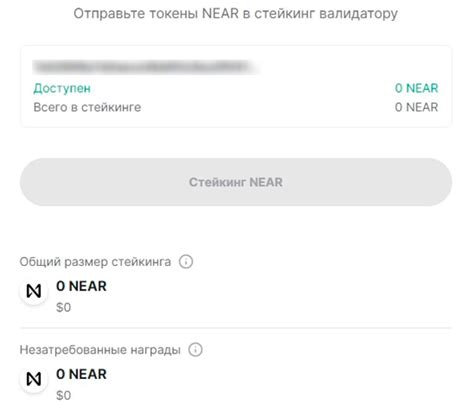 Near Wallet Near Protocol как пользоваться обзор кошелька Addset