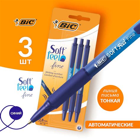 Ручка шариковая синяя автоматическая BIC Soft Feel Fine набор ручек для ...