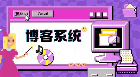 【博客系统】博客系统第十一弹：从零开始在 Linux 系统上搭建 Java 部署环境并部署 Web 项目