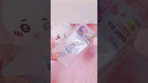 세상에서 가장 짧은 다이소깡🥵추천다이소다이소깡깡포장탑로더 Youtube