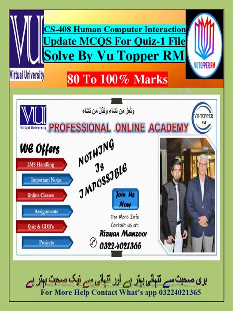 cs408 quiz 1 file by vu topper rm 1 1 pdf usability graphical