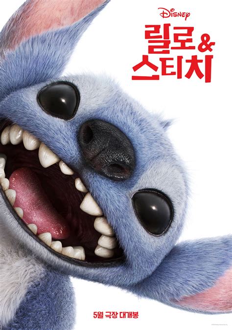 릴로 And 스티치 Lilo And Stitch