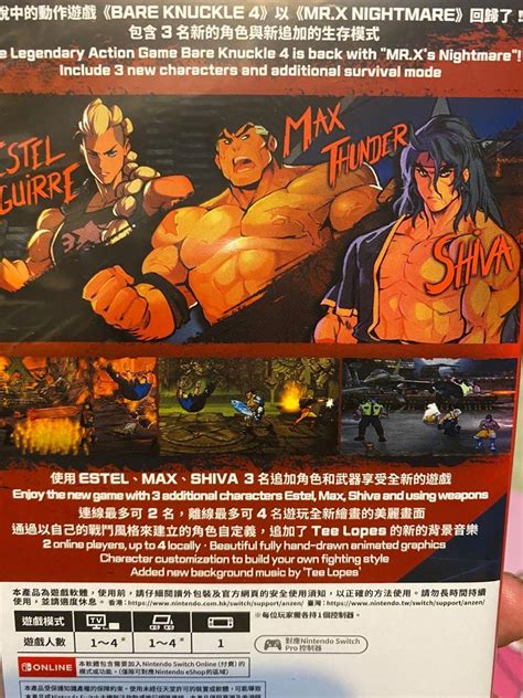 已開 Switch Game Bare Knuckle 4 動作過版遊戲 電子遊戲 電子遊戲 Nintendo 任天堂 Carousell