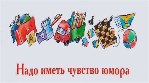 "Надо иметь чувство юмора" - Виктор Драгунский. Читает Ахметов ...