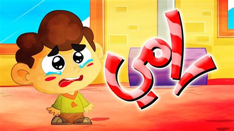 حرف التاء والثاء بدون إيقاع هيا نتابع معاً أغنية حرف التاء والثاء