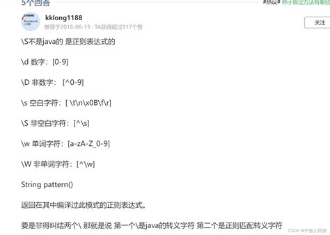 java中计算一整数系列（100个数以内）中的最小数，最大数，并求和。 请设计一个程序找出由给定的整数序列中最大和最小的数 并求出这两个数的和