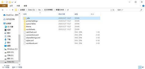 Microsoft Excel 工作原理概述 On The Luna