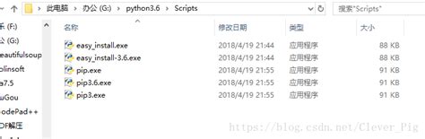 Windows下对python的pip更新到最新版本win7的python怎么在线升级 Csdn博客