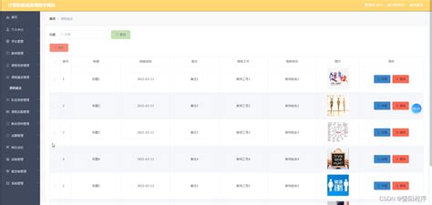 Javaphpnodejspython计算机组成原理教学网站【2024年毕设】 Csdn博客