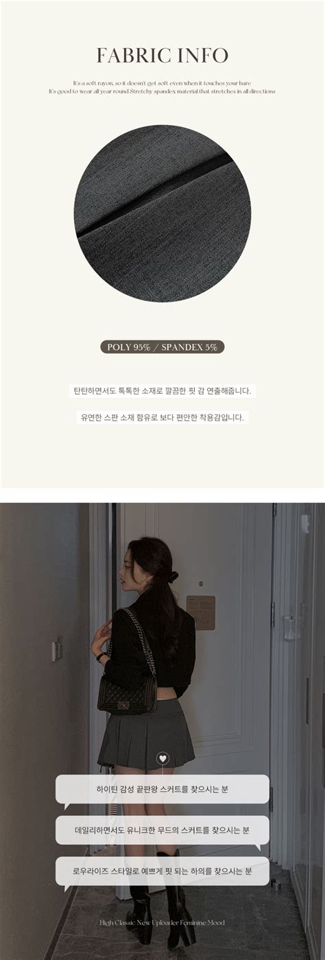 다이나 리본 스트링 로우라이즈 로우웨스트 플리츠 미니 스커트 팬츠