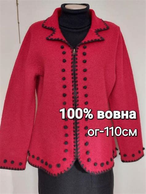 Красива шерстяна кофта светр кардиган — ціна 380 грн у каталозі Светри Купити жіночі речі за