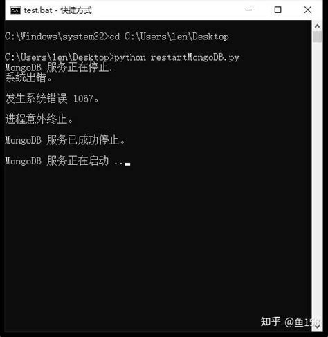 Python 的 Os 模块如何使用管理员权限运行？ 知乎