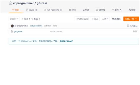 Idea使用git大致流程idea Git提交 Csdn博客