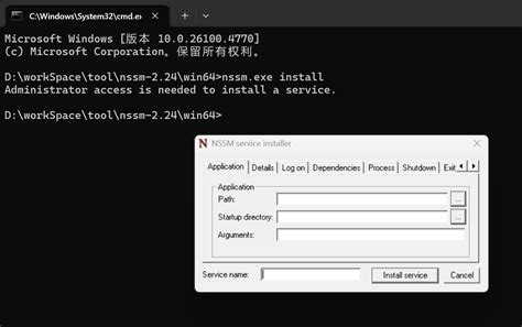 windows安装nginx以及配置开机自启（保姆级教程） windows nginx 开机自启 csdn博客