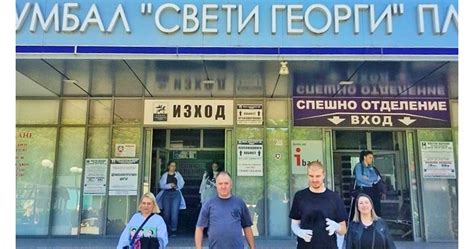 Изписаха пострадалите от пожара в Кочани от болницата в Пловдив