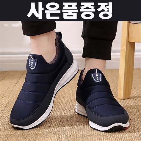 끈없는 운동화 추천 제품 베스트10 및 올바른 선택방법 핫띵