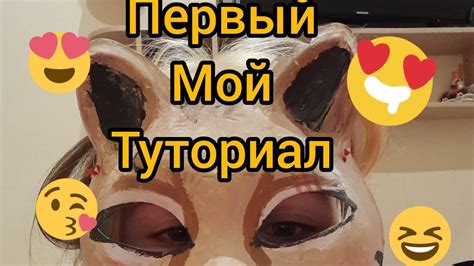 туториал на средний прыжок🪻 квадробика ☁️облачко☁️ Youtube