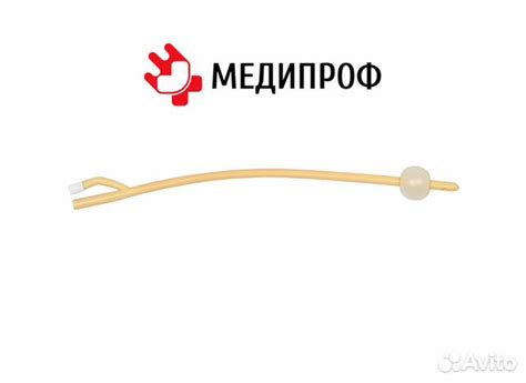 Катетер Фолея опт купить в Краснодаре | Личные вещи | Авито