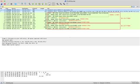 android网络开发（四、网络理论and工具篇） pcaddroid 抓包 csdn博客