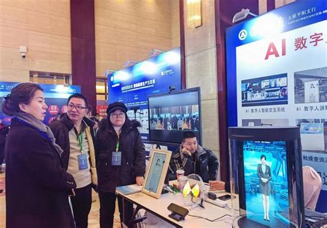 太原举办“新智ai 赋能未来”人工智能创新发展大会，7英尺高机器人惊艳亮相！ Ai导航站