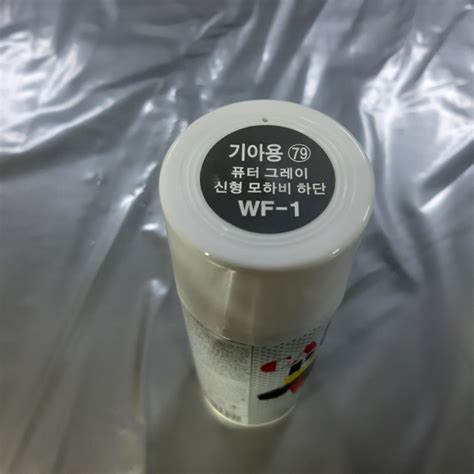 더뉴모하비 퓨터그레이 Wf 1 대영 스프레이 카페인트 자동차스프레이 대영케미칼