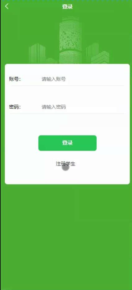 含文档ppt源码等 精品基于python实现的校园小助手小程序的设计与实现基于python的校园生活助手小程序开发与应用研究 Csdn博客