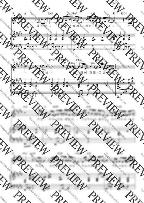 악보 아가파오워십 8883 주님 무어라 말할까요 By 한지희