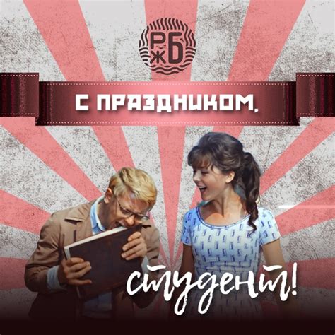 Наташа мелони день студента - 47 фото