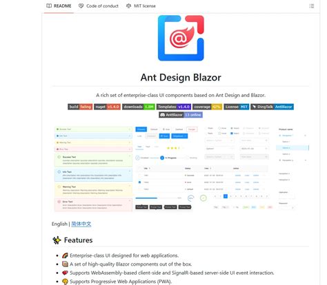 Blazor Ant Design Of Blazor快速开始ant Design Blazor Pro Csdn博客
