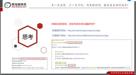 理解并配置nginx反向代理实现前端请求的负载均衡 Csdn博客