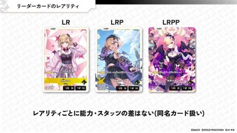 Xrossstars情報まとめ商品編｜クロスタチャンネル