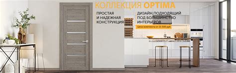 Межкомнатные двери Status (Статус): официальный сайт производителя ...