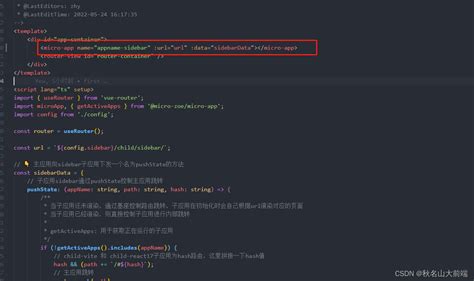 利刃出击 microapp一探究竟 csdn博客