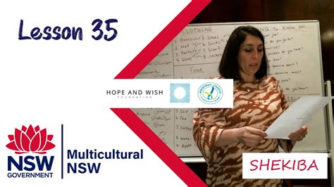 Learn Pashto Lesson 35 Youtube