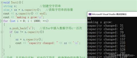 Cstl容器——string类2——成员函数详解c String Reserve Csdn博客