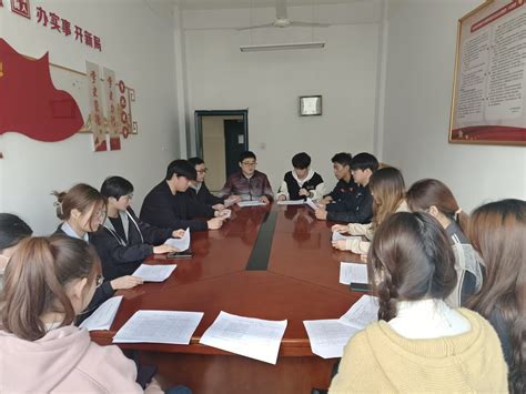 经管学院召开第二课堂成绩单课程申报座谈会