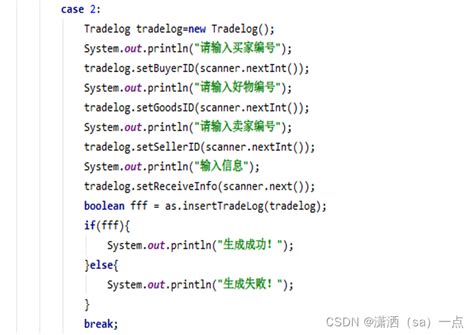 idea使用jdbc链接mysql数据库 使用工具类 案例转转好物购物平台 转转好物交易平台项目 csdn博客