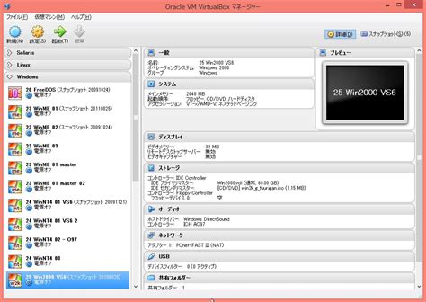 Dumpstruct サイトの構築、および各ツールの開発動作確認環境