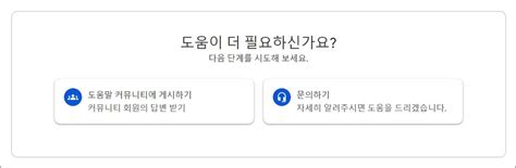 유튜브 삭제된 동영상 보기 아카이브를 활용한 방법 정보킹