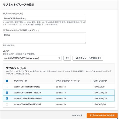 Dynamodb Acceleratordaxのサンプルアプリケーションpythonを実行 ヤマムギ