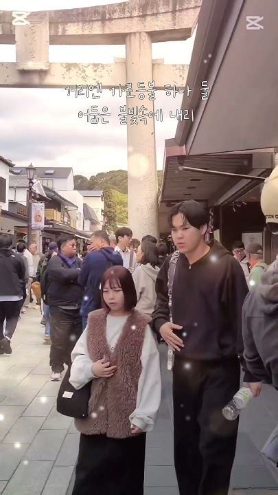 이정희 그대여 바람도차가운날 저녁에추억의 노래전영록일본 다자이후 일본여행 Youtube