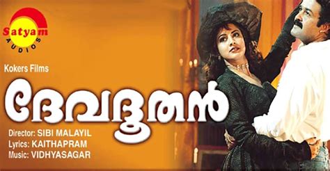 Watch Devadoothan Full Movie Online In Hd Find Where To Watch It Online On Justdial