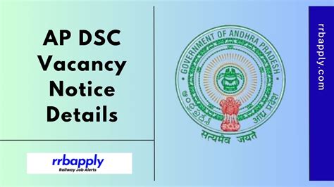 AP DSC Notification Mega Teacher Vacancy Exam Date Announced Apdsc Apcfss In RRBApply Com