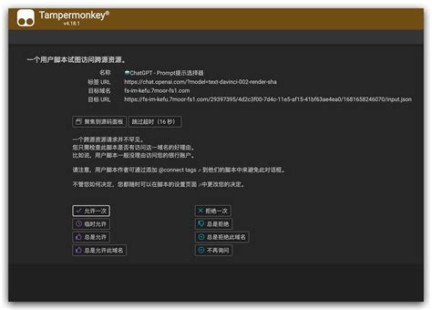chatgpt 自定义提示词模板提升使用效率 chatgpt 自定义语料 csdn博客