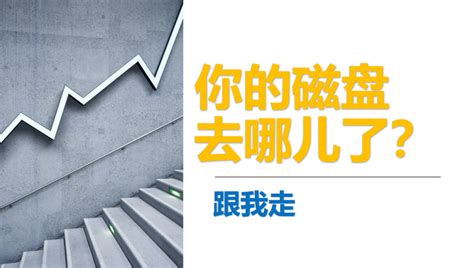 为什么你的新电脑安装系统找不到磁盘？ 知乎