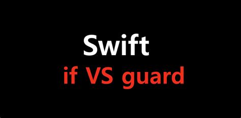 [swift] if let과 guard let