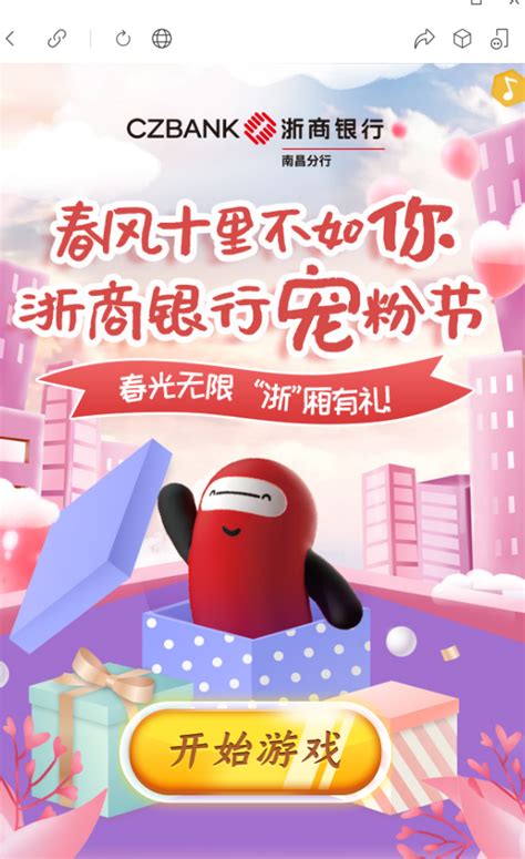 微信答题小程序功能解析 新闻列表 微助 永久免费且功能强大的微信第三方公众号营销服务平台