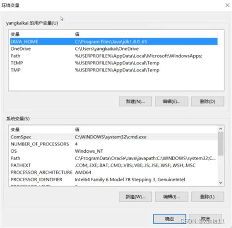 Java安装 用java开发一个安装系统 CSDN博客